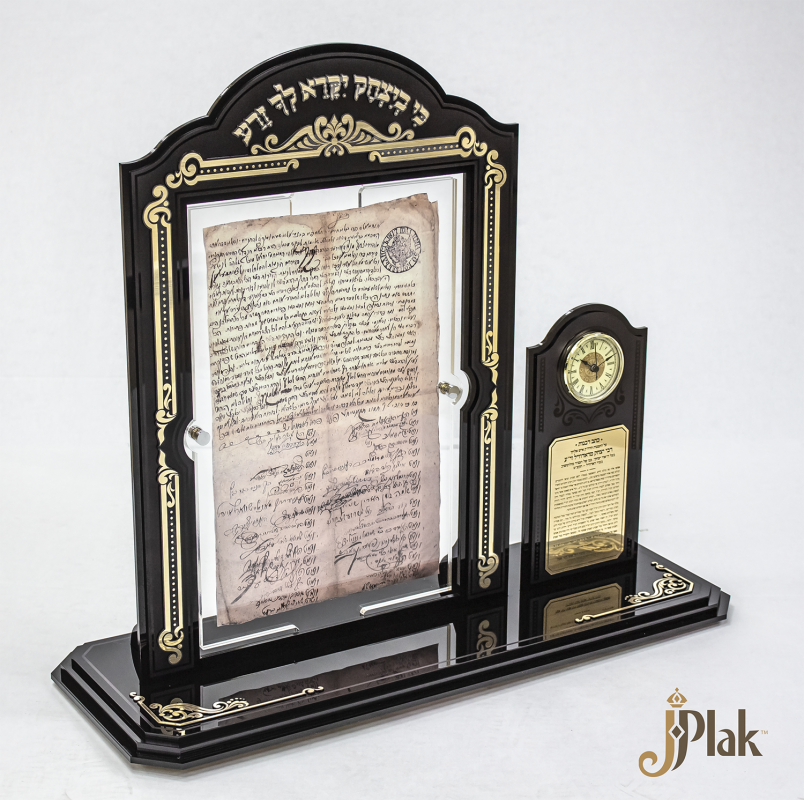 Custom Shtar Trophy with 3D Building - J·Plak