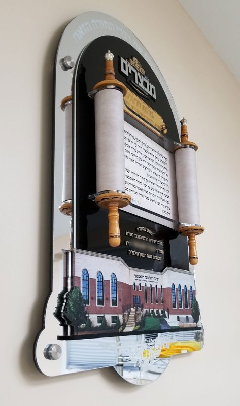 Custom Acrylic Scroll Plaque - J·Plak