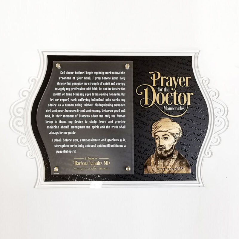 Custom Plaque for Doctor - J·Plak