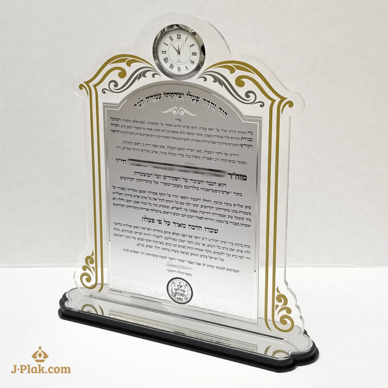 Custom Tabletop Plaque with Clock-Mirror - J·Plak