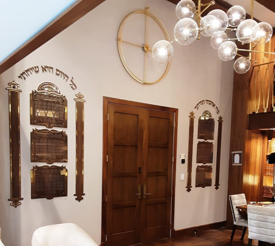 Custom Siyum Masechet Wall Display - J·Plak