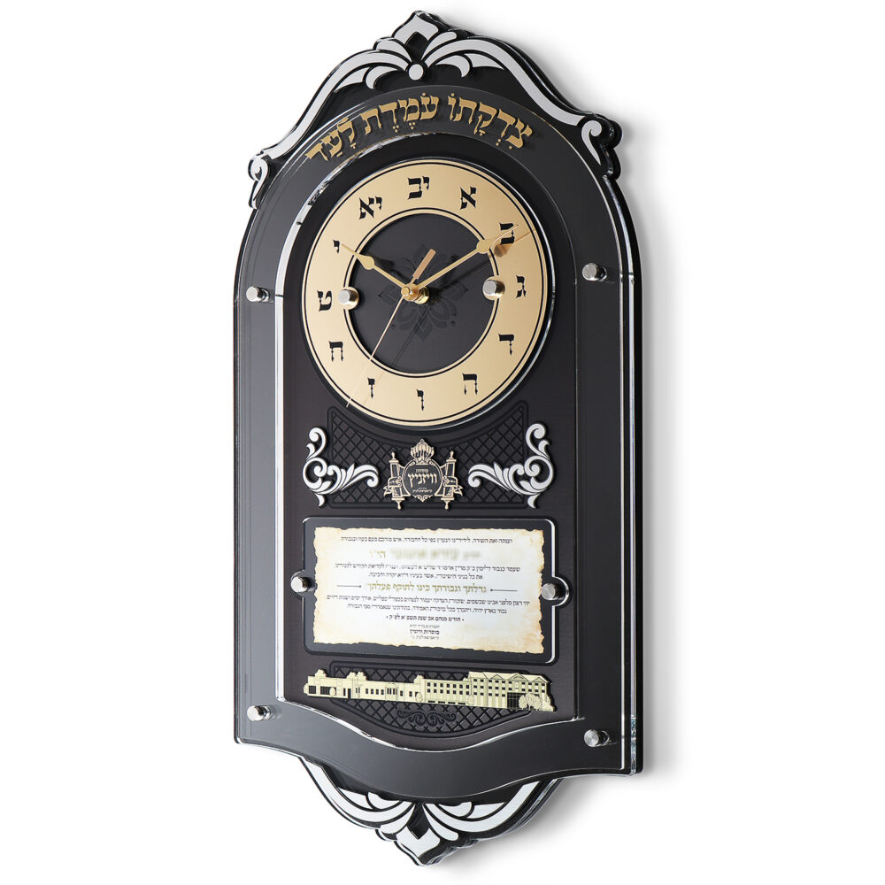 Custom Clock Plaque W/Shtar and Building - J·Plak
