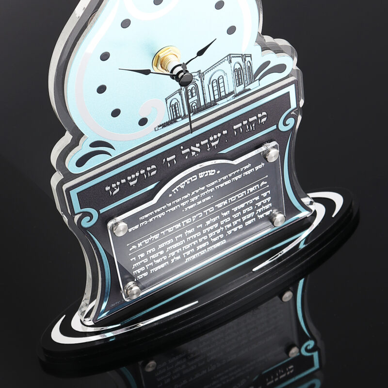 Custom Mikvah Trophy Plaque with Clock - J·Plak