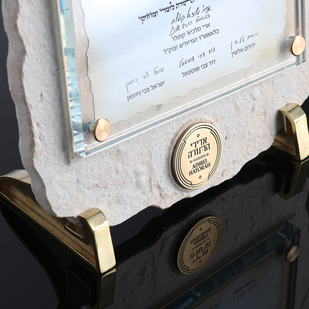 Custom Jerusalem Stone and Crystal Self standing Plaque - J·Plak