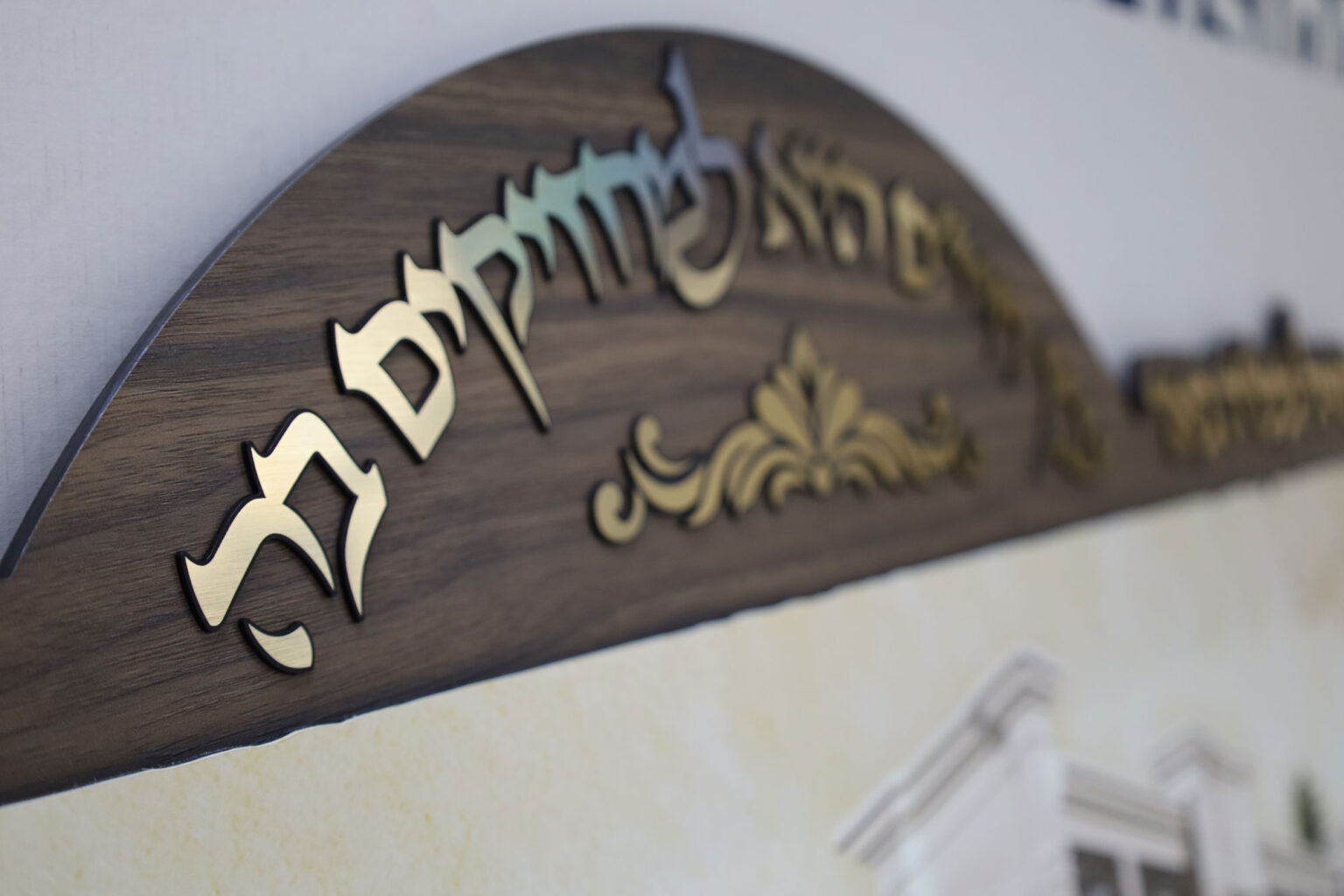 Custom Multi-Layer XLarge Building Hanging Plaque - J·Plak