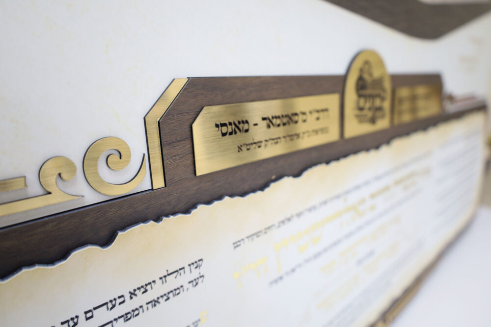 Custom Multi-Layer XLarge Building Hanging Plaque - J·Plak