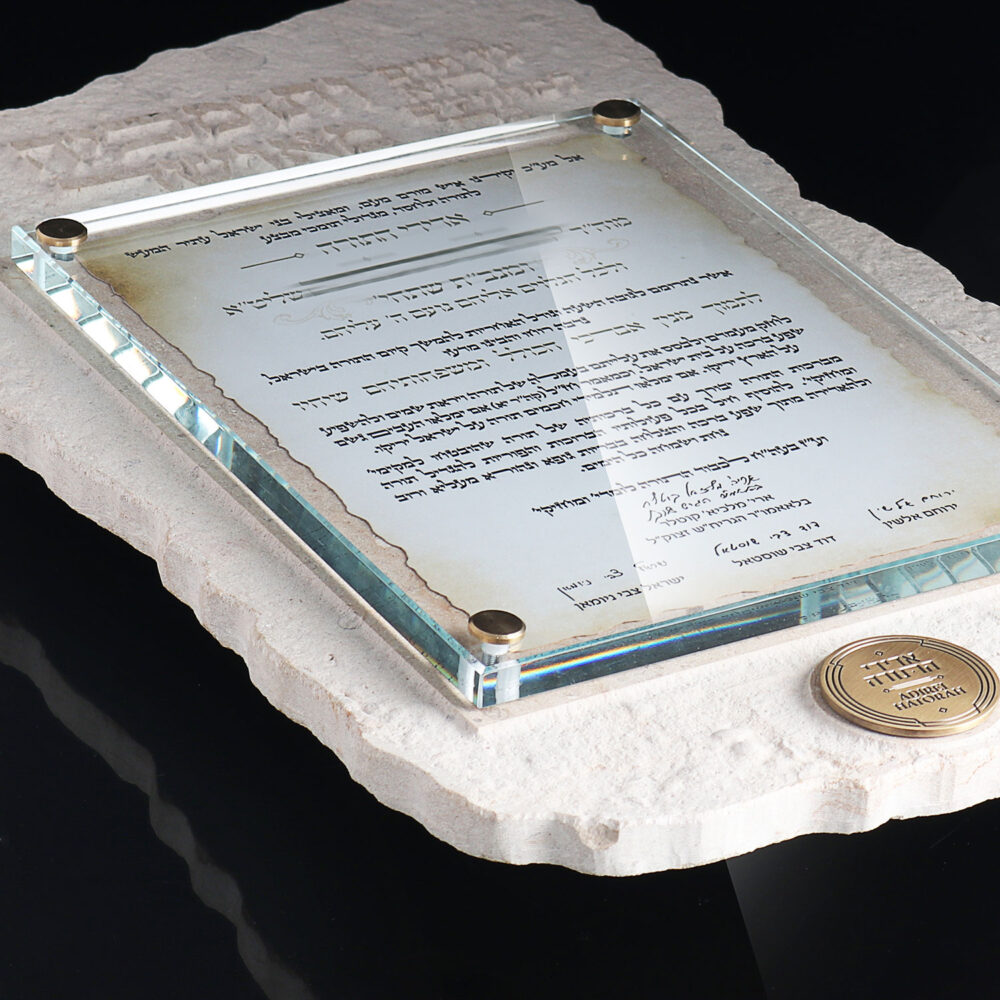 Custom Jerusalem Stone and Crystal Self standing Plaque - J·Plak